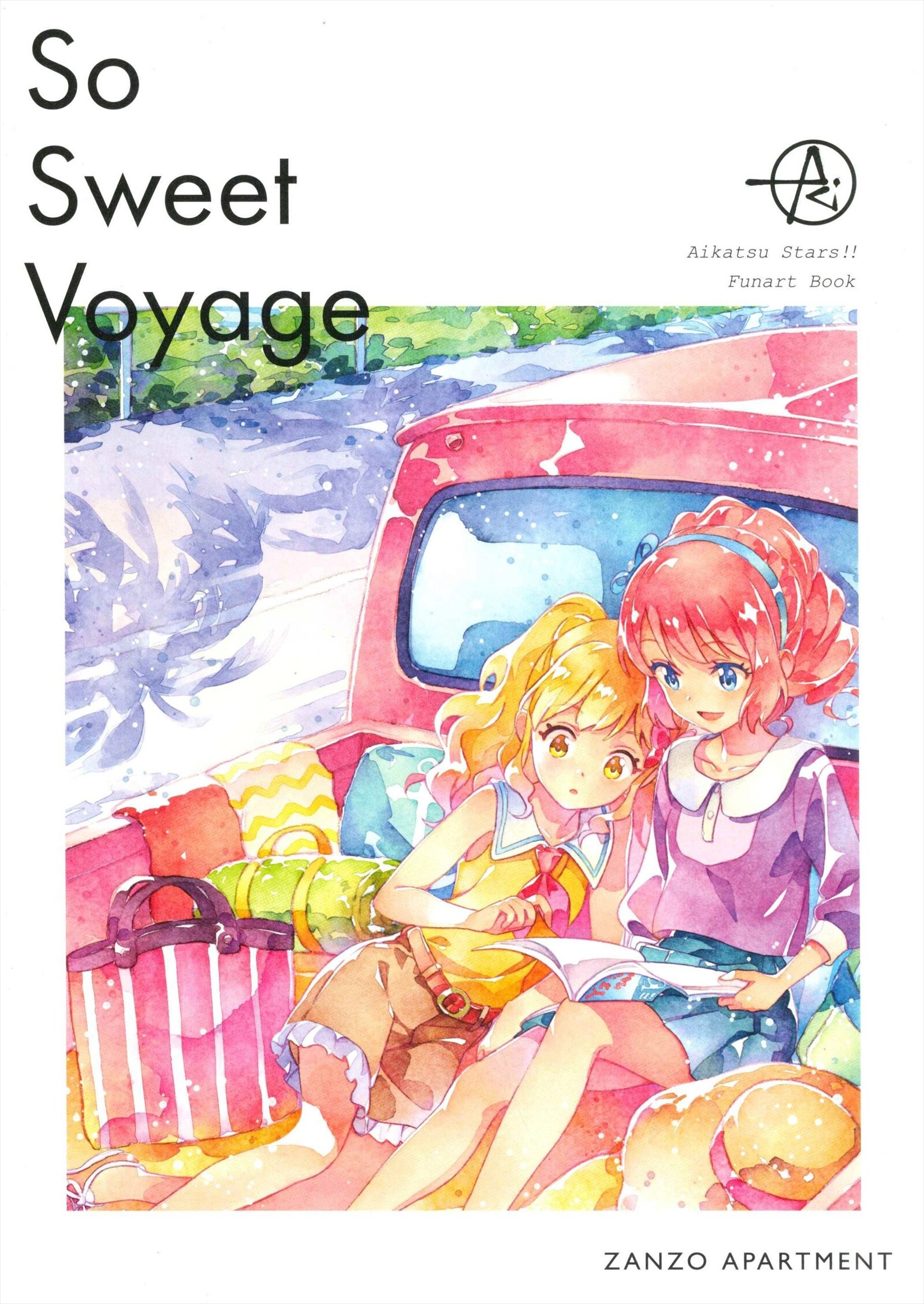 残像アパートメント (加藤アカツキ) 「アイカツ!」 So Sweet Voyage | まんだらけ Mandarake