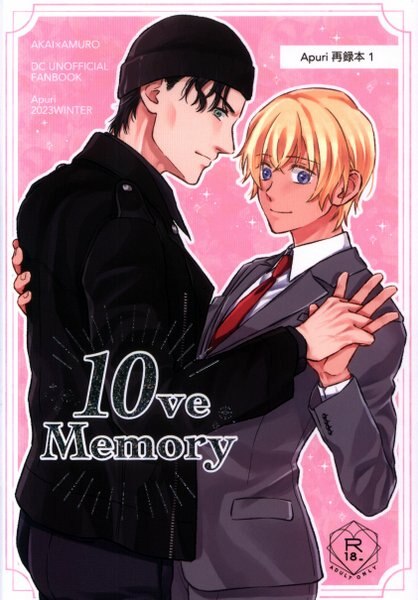 Apuri (アヤ) 10ve Memory *再録 | まんだらけ Mandarake