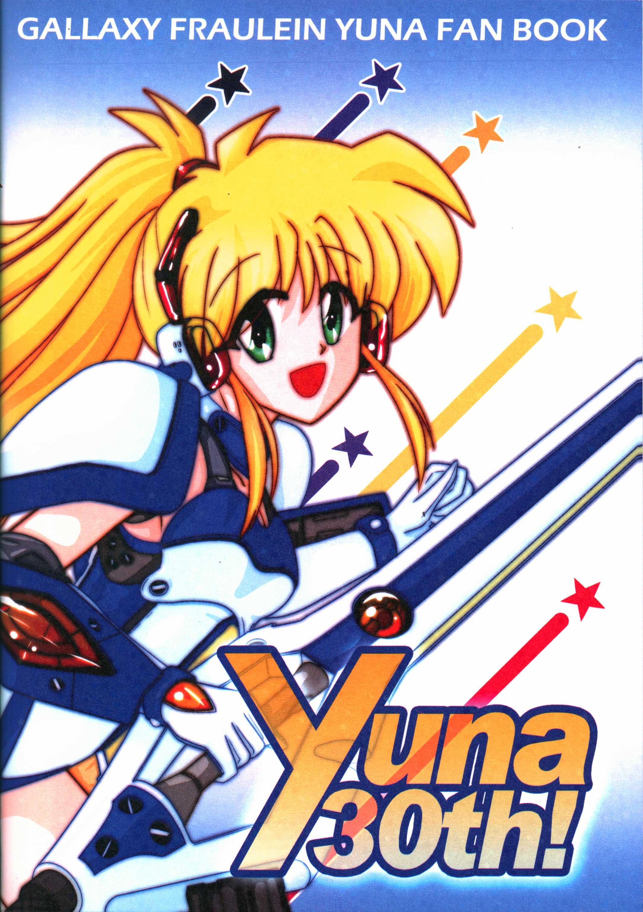 (Tsugumi Shinai) Yuna 30th | まんだらけ Mandarake