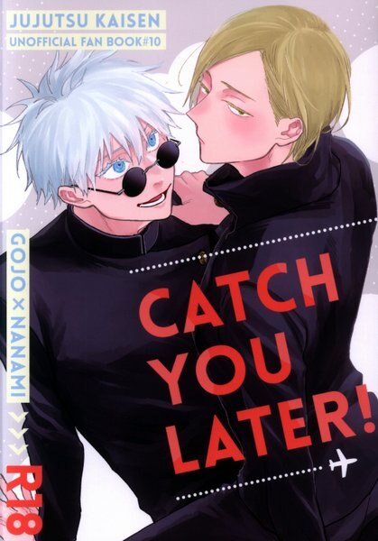 isotope (カギ) CATCH YOU LATER! | まんだらけ Mandarake