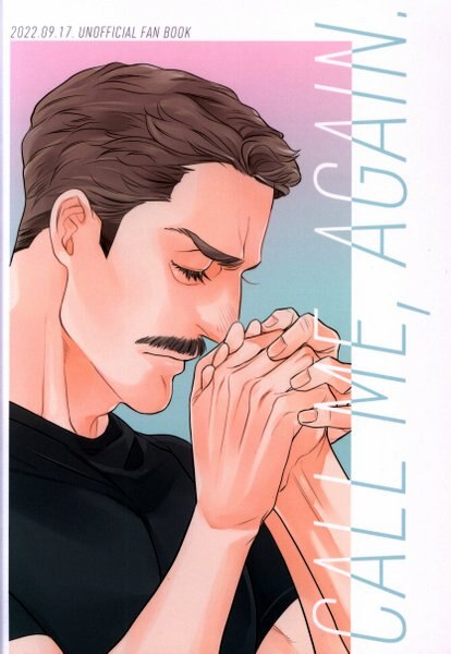 飄々。 (羽地) CALL ME、AGAIN. | まんだらけ Mandarake