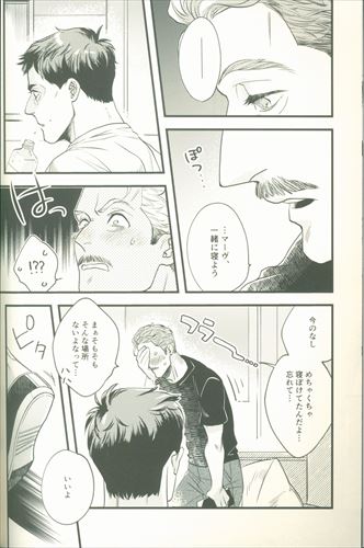 飄々。 (羽地) CALL ME、AGAIN. | まんだらけ Mandarake