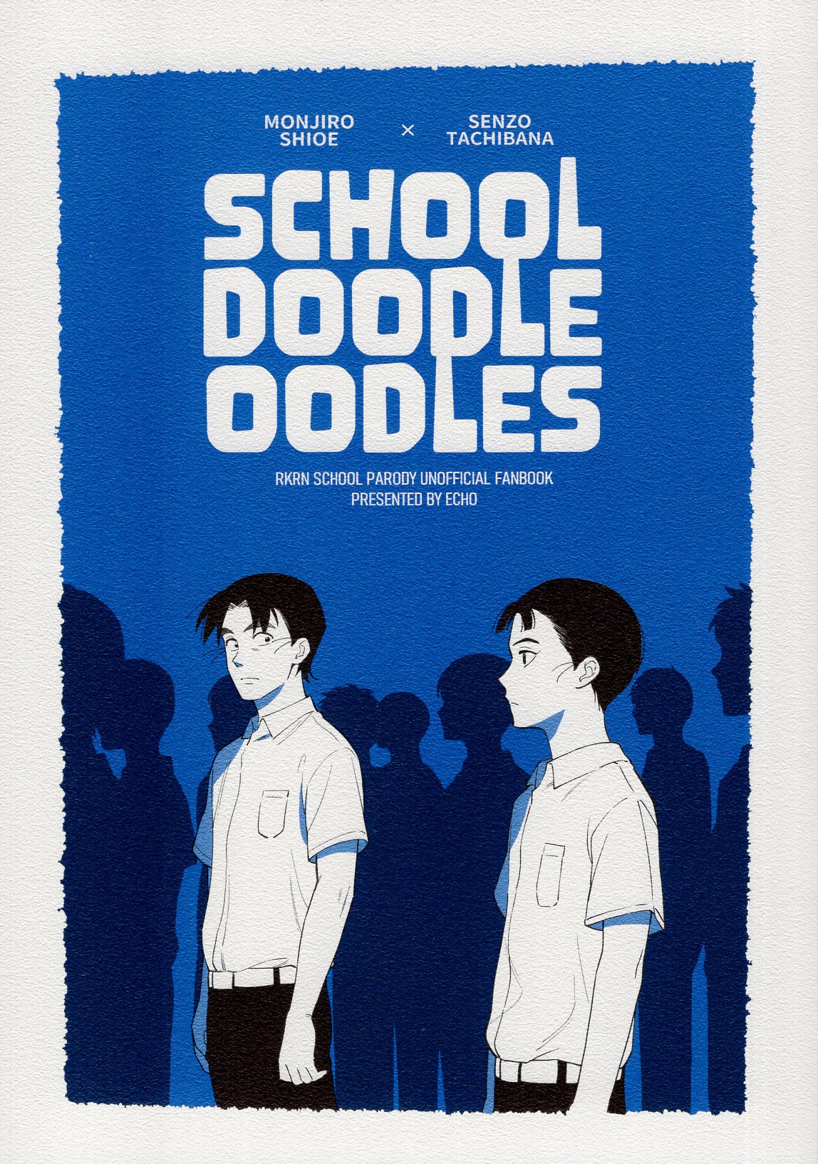 ECHO (えーこ) SCHOOL DOODLE OODLES | まんだらけ Mandarake