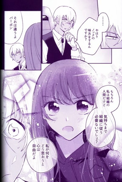 Cheri (雪) Underground *夢本 | まんだらけ Mandarake
