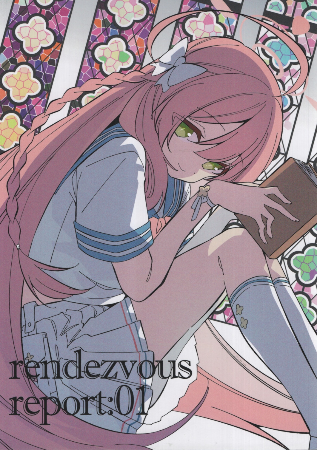 ほしみたい (野際かえで) randezvous report:01 | まんだらけ Mandarake