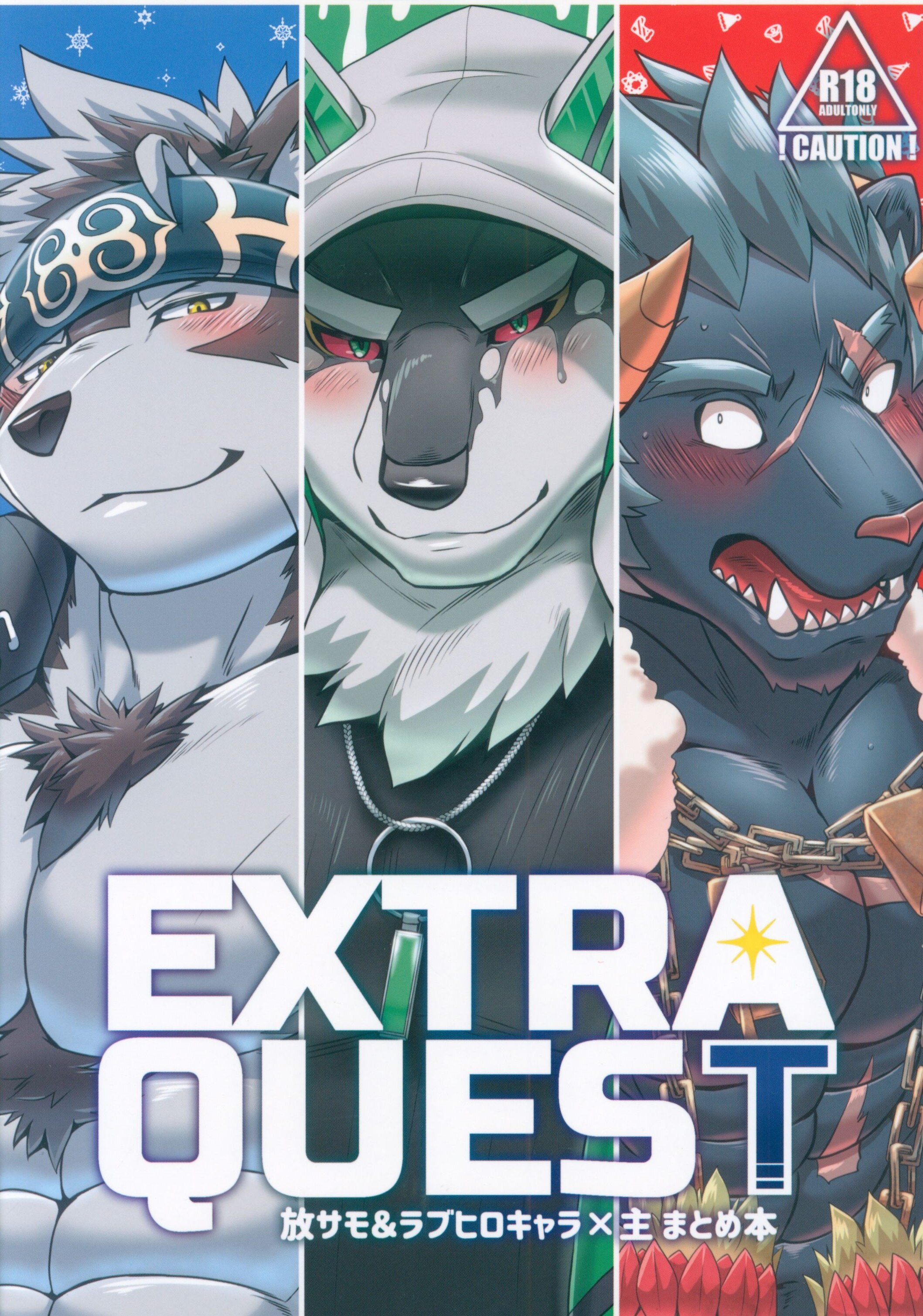 スキッド・マーク (ハム) EXTRA QUEST | まんだらけ Mandarake