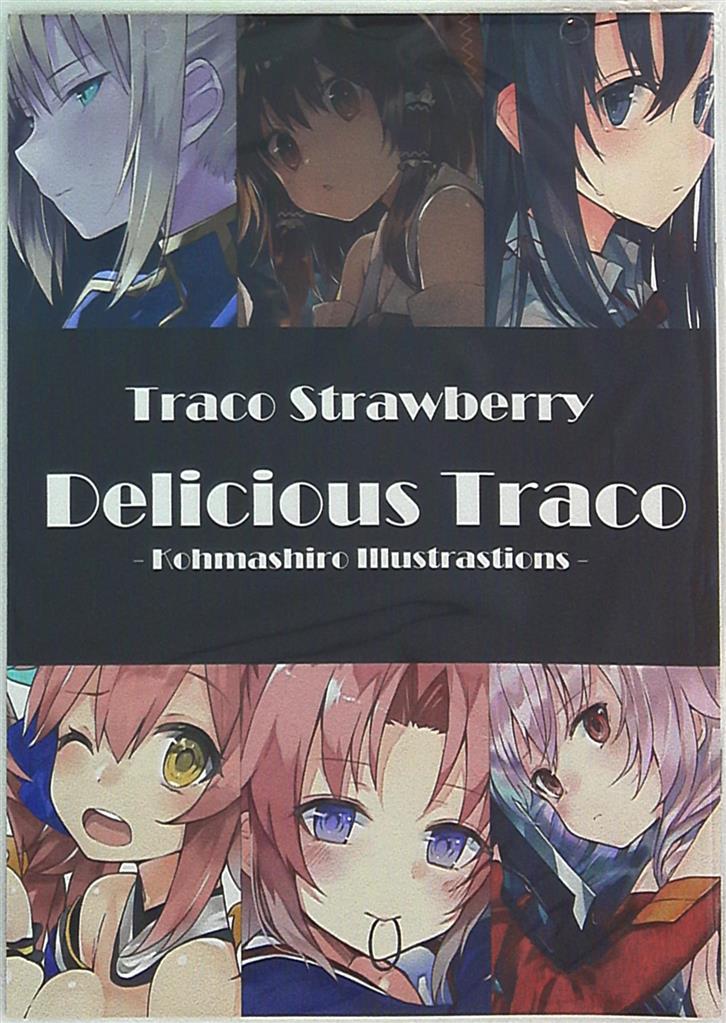 Traco Strawberry (こうましろ) Delicious Traco | まんだらけ Mandarake