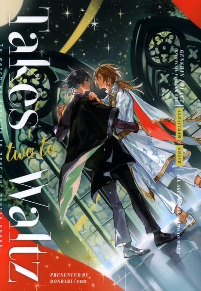 donbari (enu) Takes two to Waltz | まんだらけ Mandarake