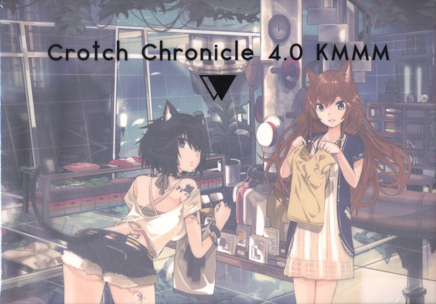 ブタボール (樹人 ほか) Crotch Chronicle 4.0 KMMM | まんだらけ Mandarake