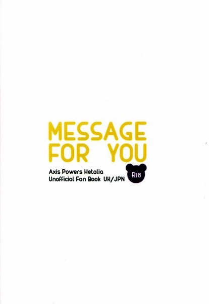 3号棟 (ヤミー3号) MESSAGE FOR YOU | まんだらけ Mandarake