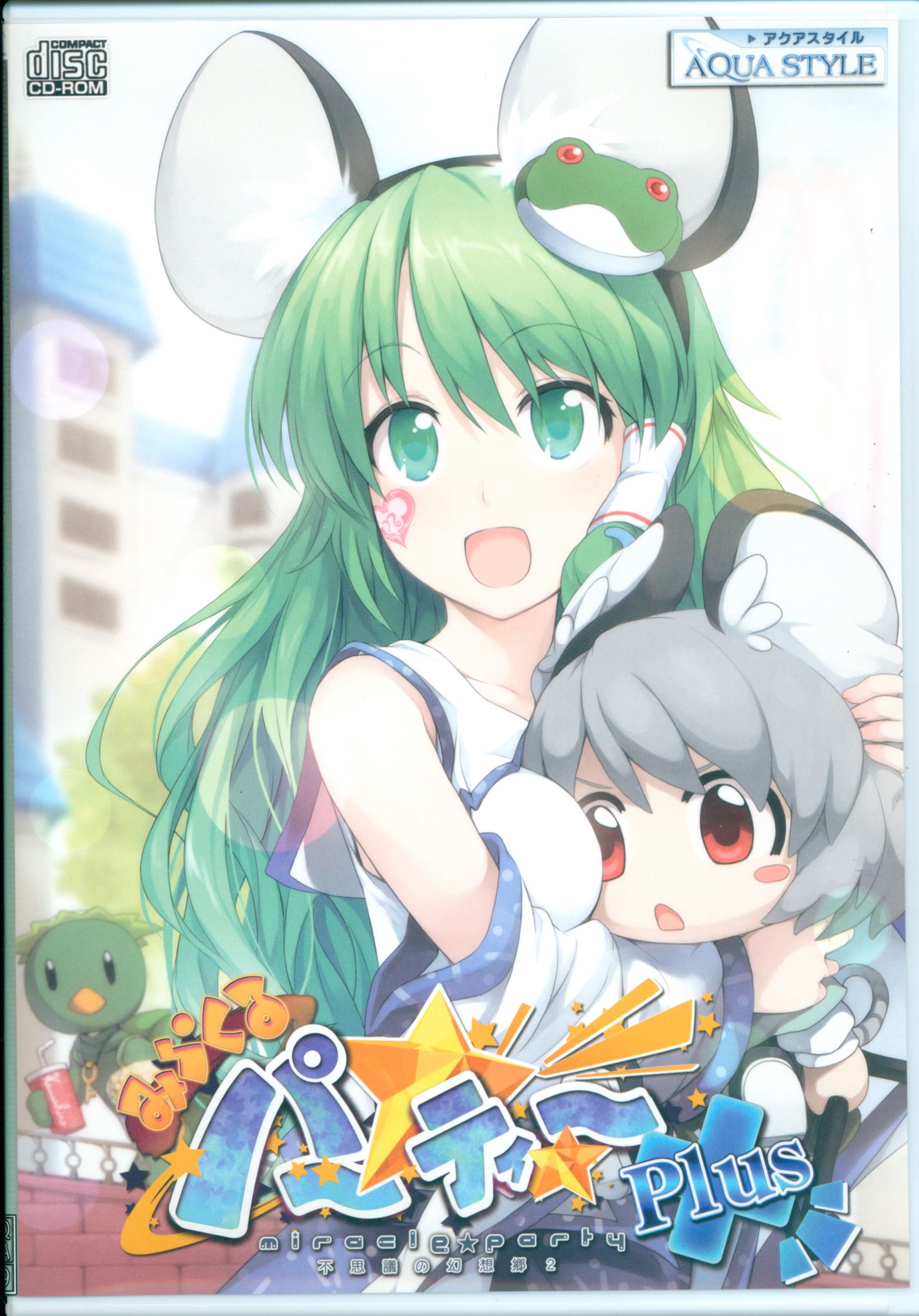 AQUA STYLE みらくる☆パーティーPlus | まんだらけ Mandarake