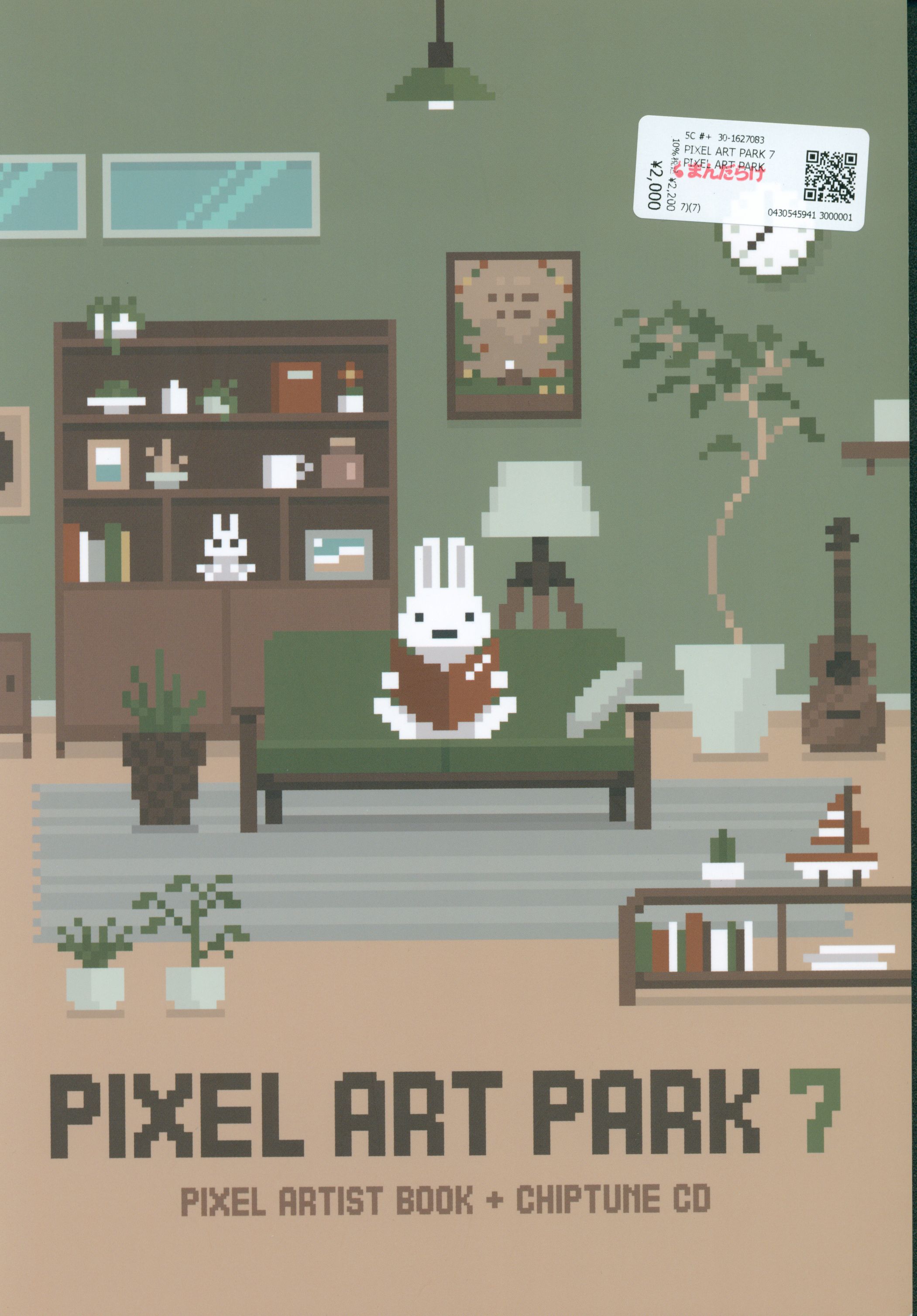PIXEL ART PARK委員会 PIXEL ART PARK 7 | まんだらけ Mandarake