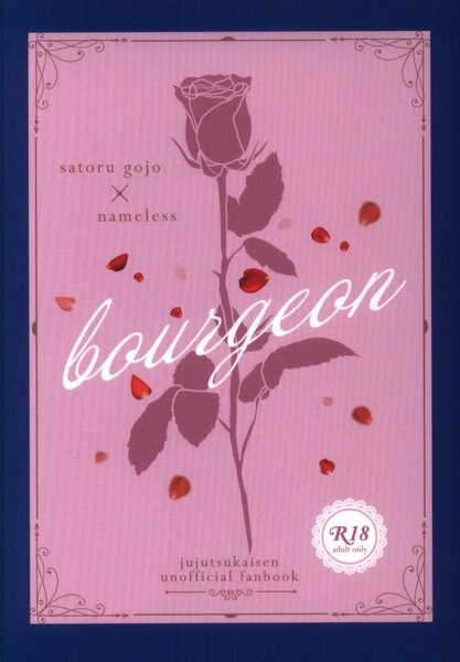 Mellow Magic (風子) bourgeon*夢本 | まんだらけ Mandarake