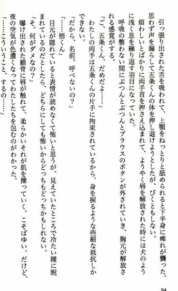 Mellow Magic (風子) bourgeon*夢本 | まんだらけ Mandarake