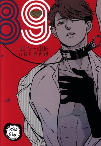 89 (佐々岡) 89再 | まんだらけ Mandarake