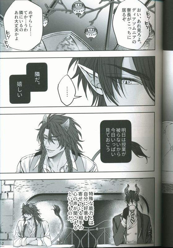 TEC (なかむら) Ti Amo | まんだらけ Mandarake