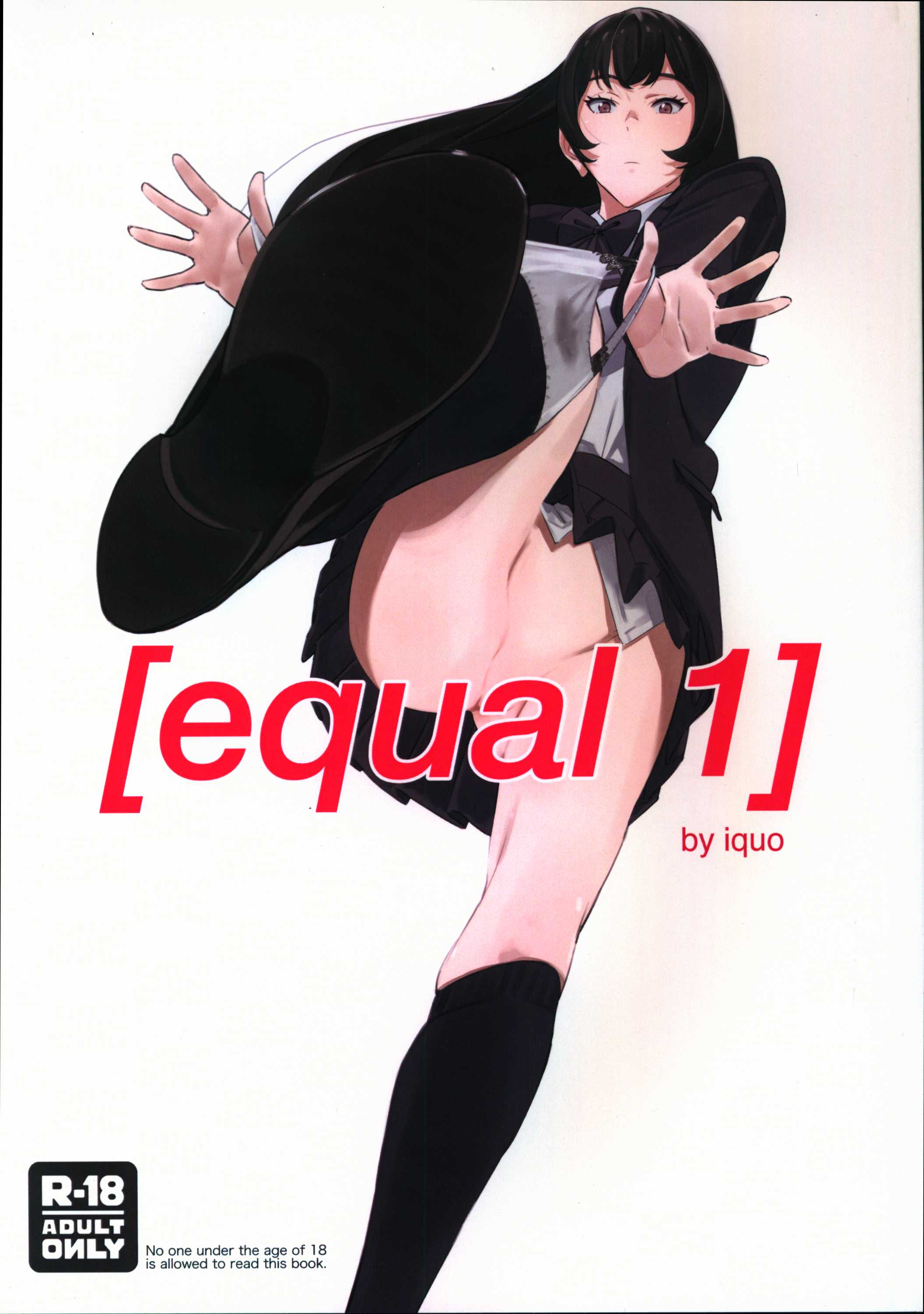 equal equal 1 | まんだらけ Mandarake