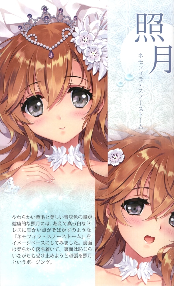 CARNELIAN (CARNELIAN) FLOWER OMNIBUS イタミあり | まんだらけ Mandarake