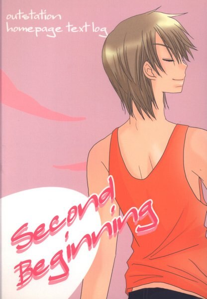 OSC (YK) Second Beginning *再録 | まんだらけ Mandarake