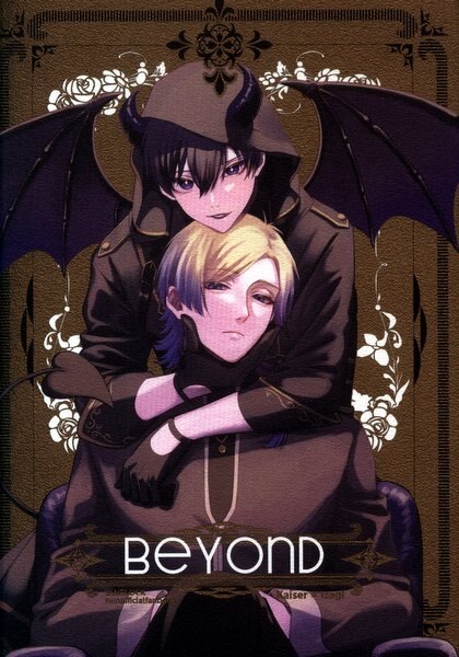 miao (えなか) BEYOND | まんだらけ Mandarake