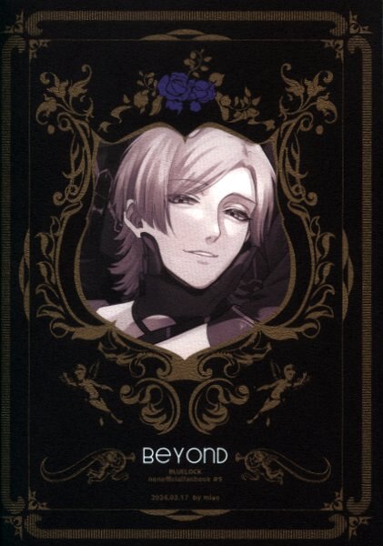 miao (えなか) BEYOND | まんだらけ Mandarake