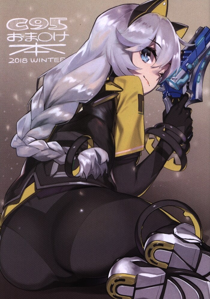 ダイコテツ団 (92M) C95おま〇け本 | まんだらけ Mandarake