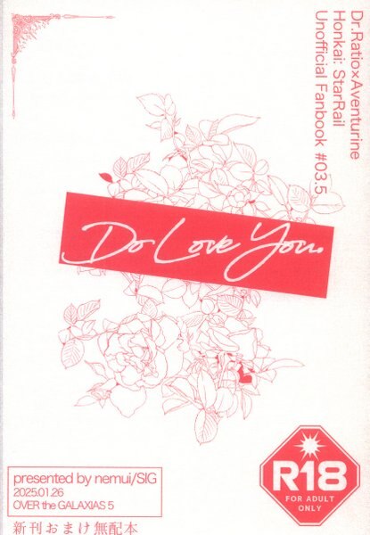 SIG (ねむい) Do Love You *折本 | まんだらけ Mandarake