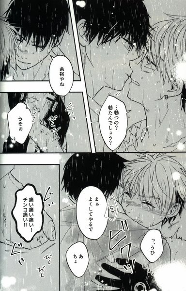 Sunset (群青) それを愛と呼ぶかは知らないが | まんだらけ Mandarake