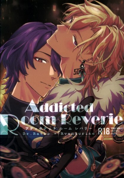 MOH (mako) Addicted Room Reverie | まんだらけ Mandarake