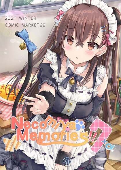 まるまgic (まるま) Necomiya Memories!!7+α | まんだらけ Mandarake
