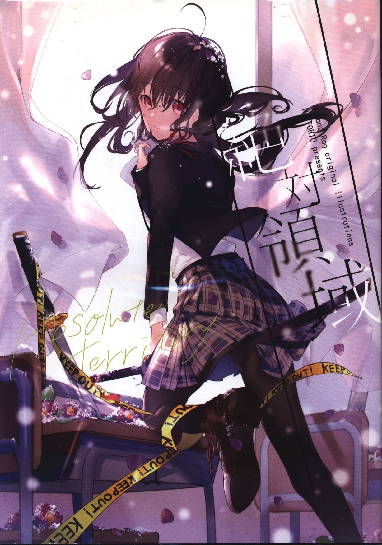 Three meals of natto rice (Miwano Rag) Zettai Ryouiki | Mandarake Online Shop