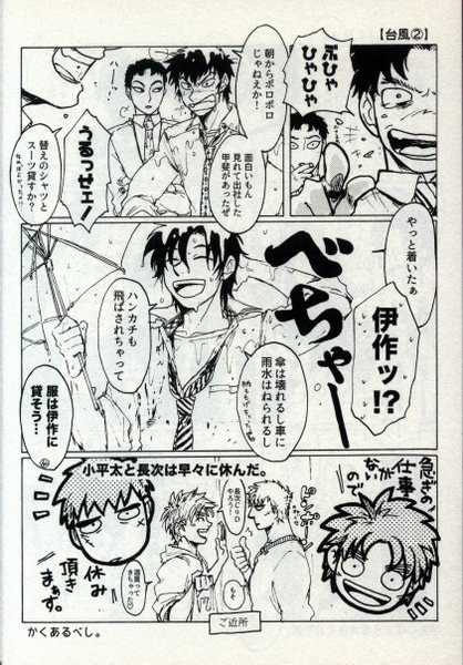 KeeWee (にしこ) とりあえず生ひとつ。 | まんだらけ Mandarake