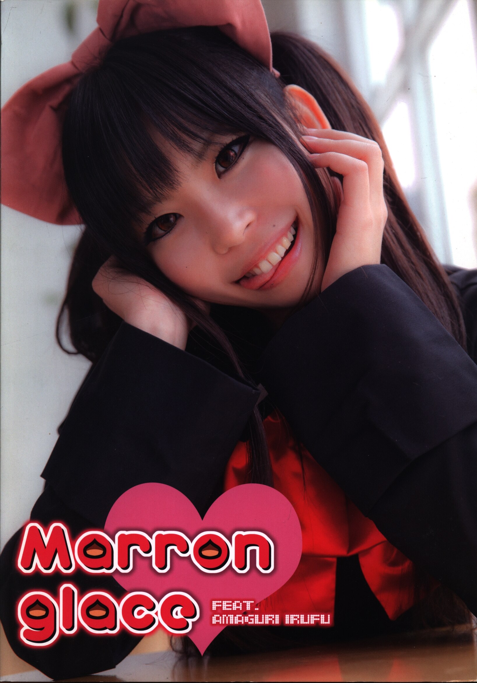 West Windsor (甘栗いるふ) 冊子)MARRON GLACE イタミあり | まんだらけ Mandarake