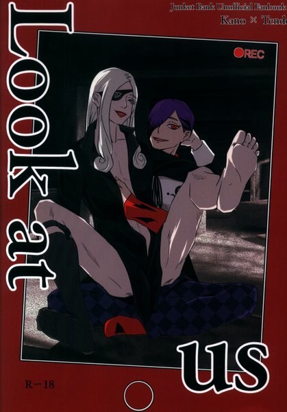 lingering echo (壊劫) Look at us | まんだらけ Mandarake