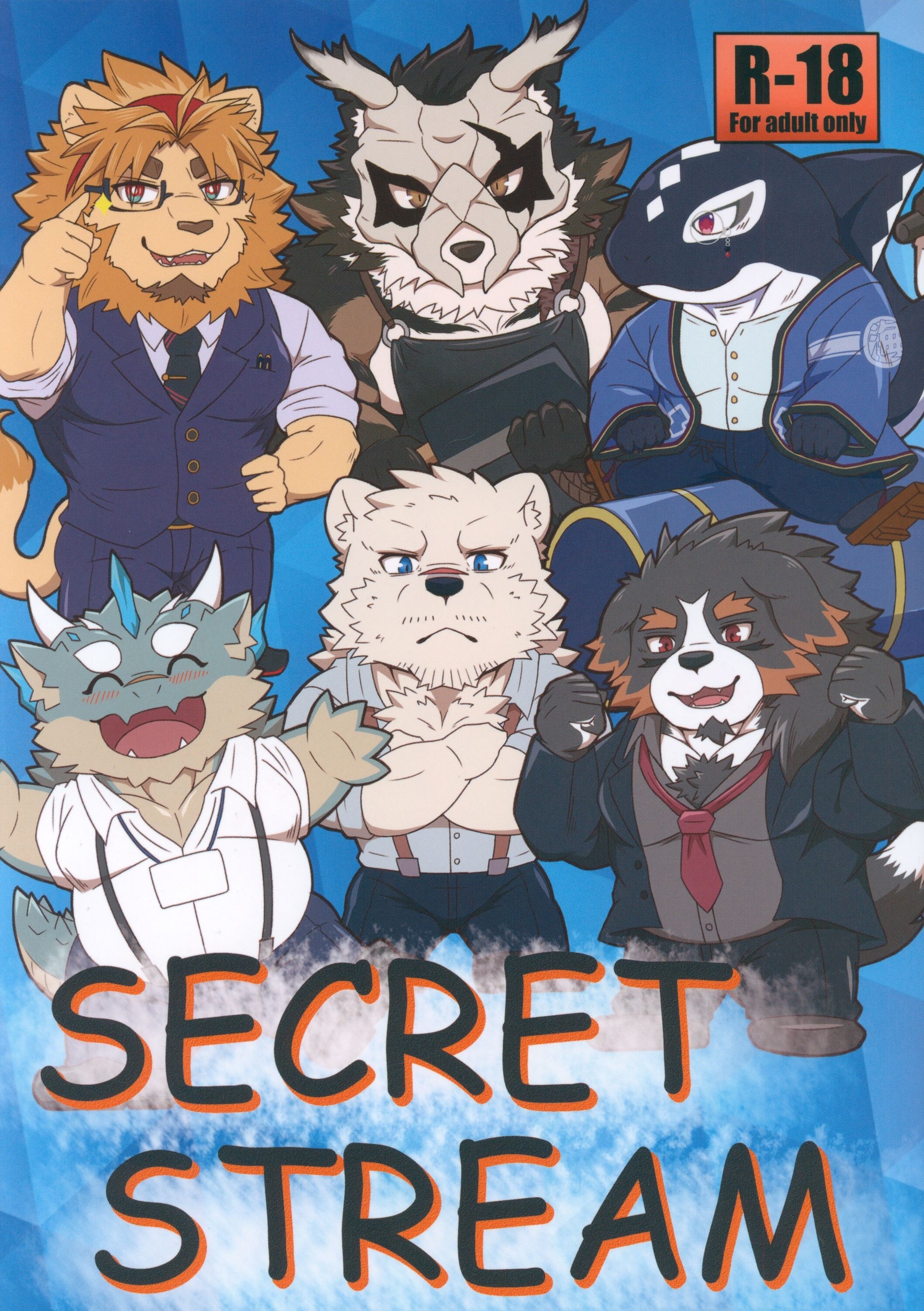 Xheart (ちょこぼ) SECRET STREAM | まんだらけ Mandarake