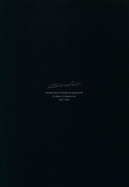 cell (saifu) itooshii | まんだらけ Mandarake