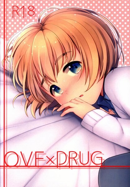 そにとりっぷ (儒艮) LOVE×DRUG | まんだらけ Mandarake