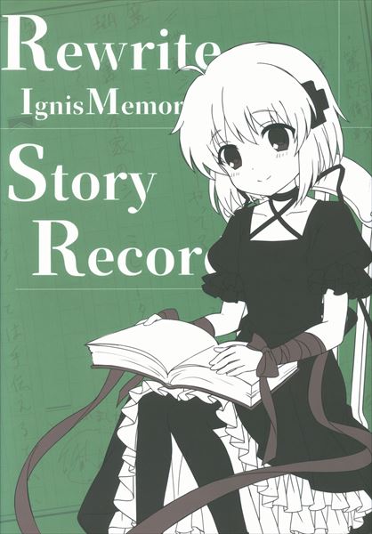 VISUAL ARTS team Aeca Rewrite Ignis Memoria Story Record *イタミ有 | まんだらけ Mandarake