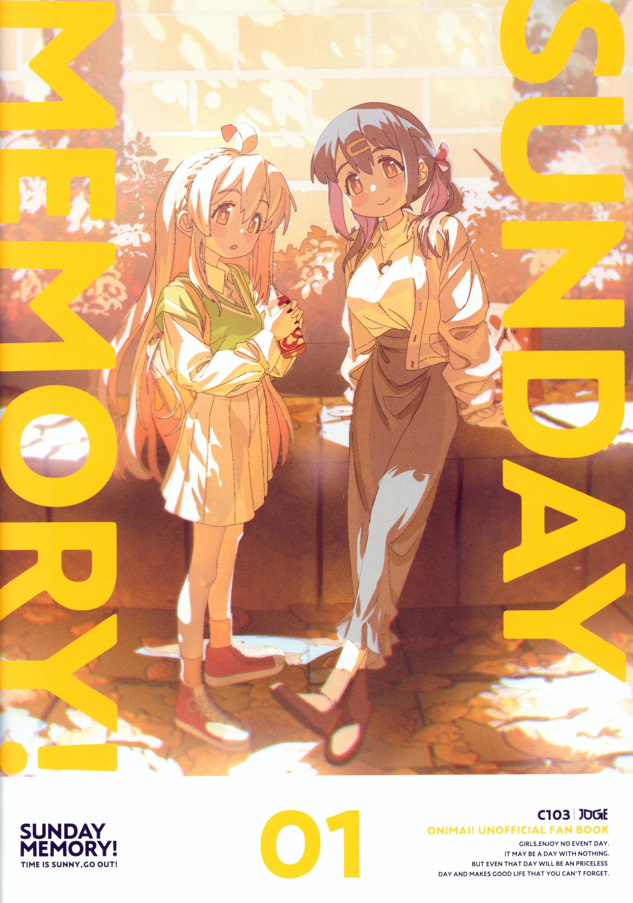 JDGE (JDGE) SUNDAY MEMORY! | まんだらけ Mandarake