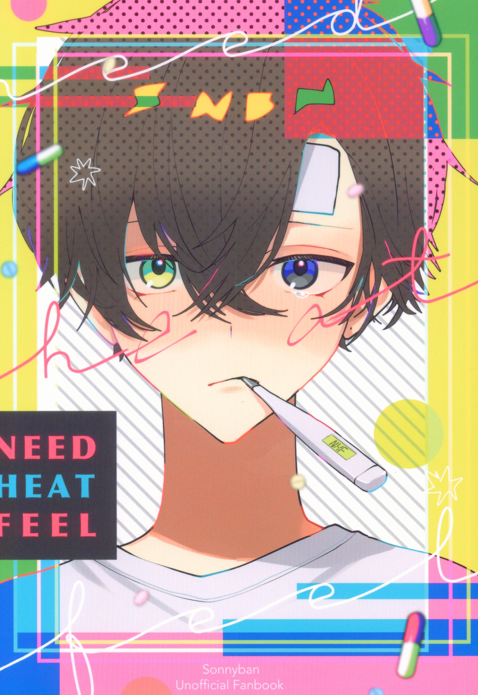 明日が命日 (ろろ) NEED HEAT FEEL | まんだらけ Mandarake