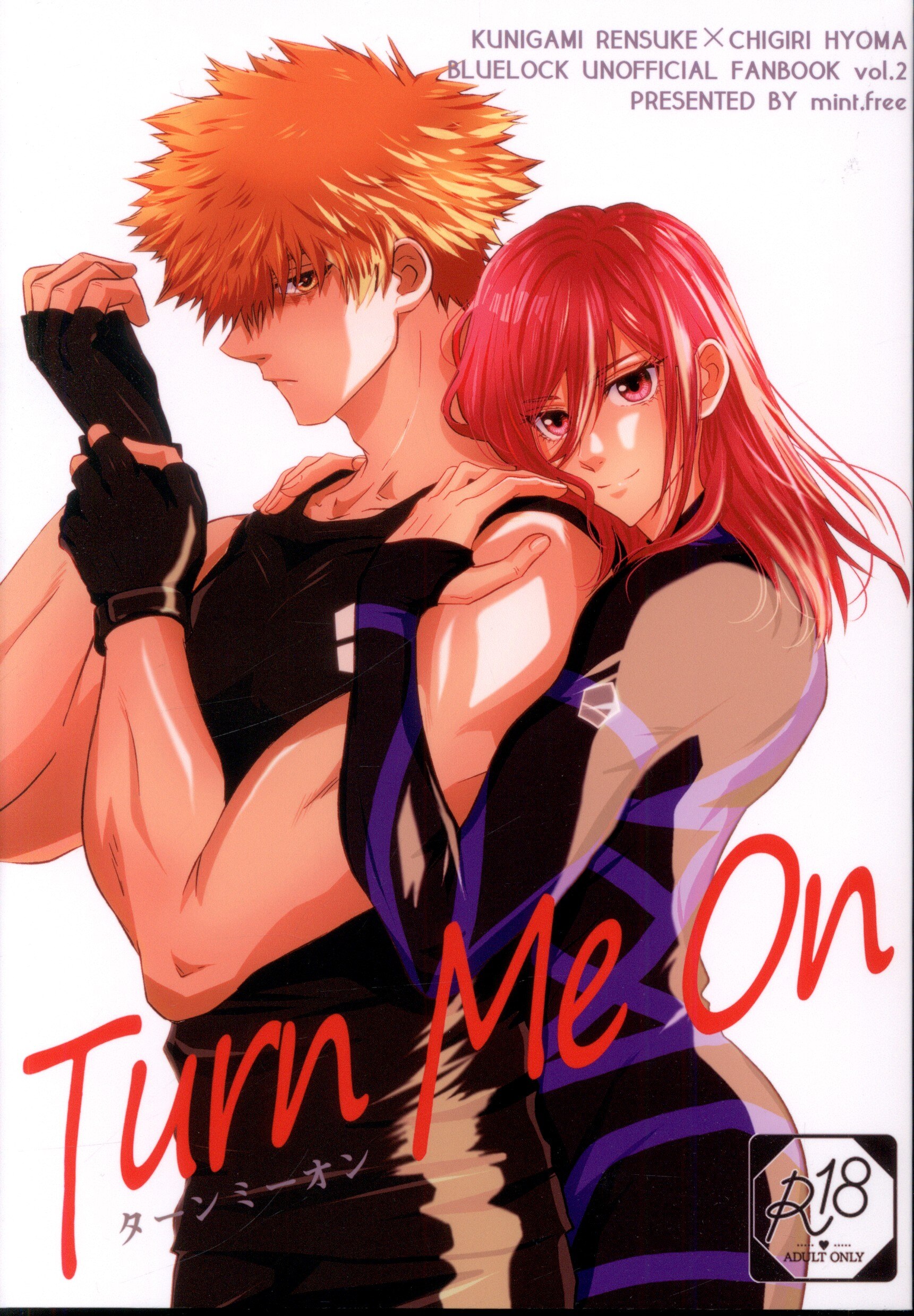 mint.free (大葉セロリ) Turn Me On | まんだらけ Mandarake