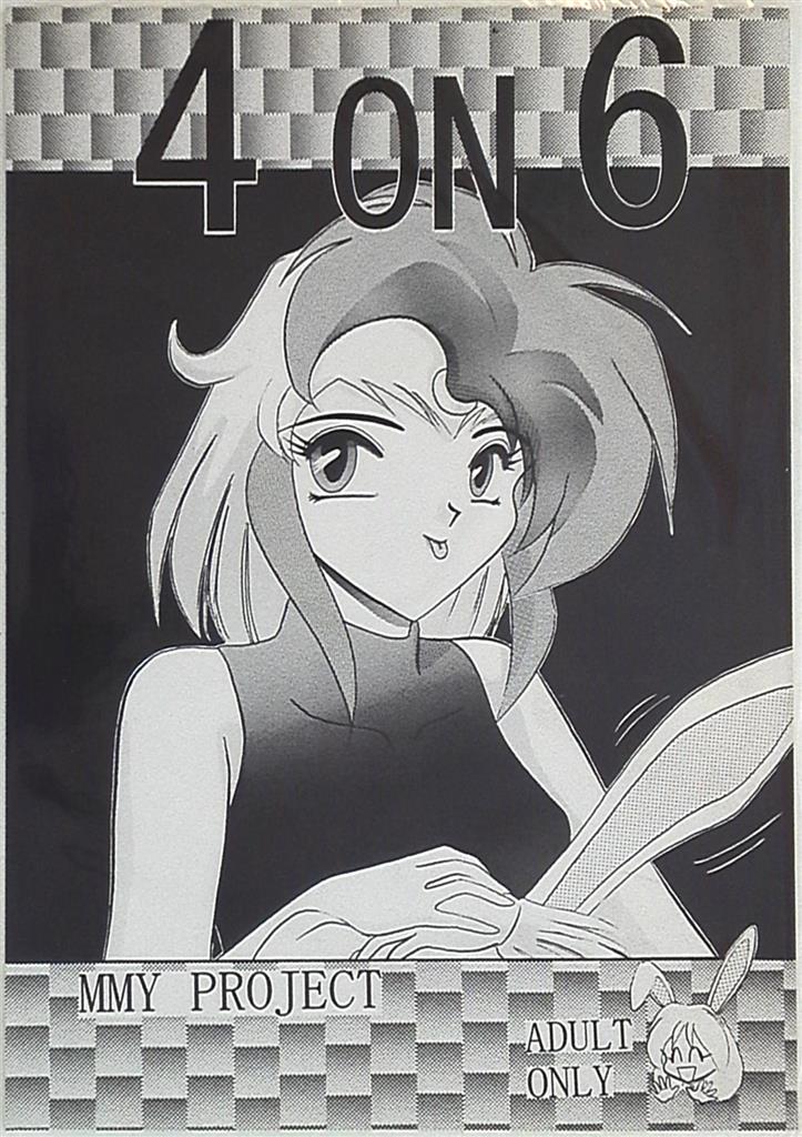 MMY PROJECT (SR渡辺誠) 4 ON 6 VOL.4 | まんだらけ Mandarake