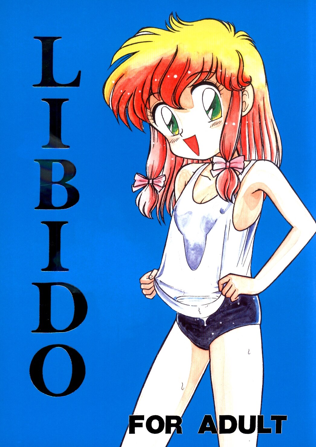 WORKS-MARUMA (まくらえいじ ぢたま某・他) LIBIDO | まんだらけ Mandarake