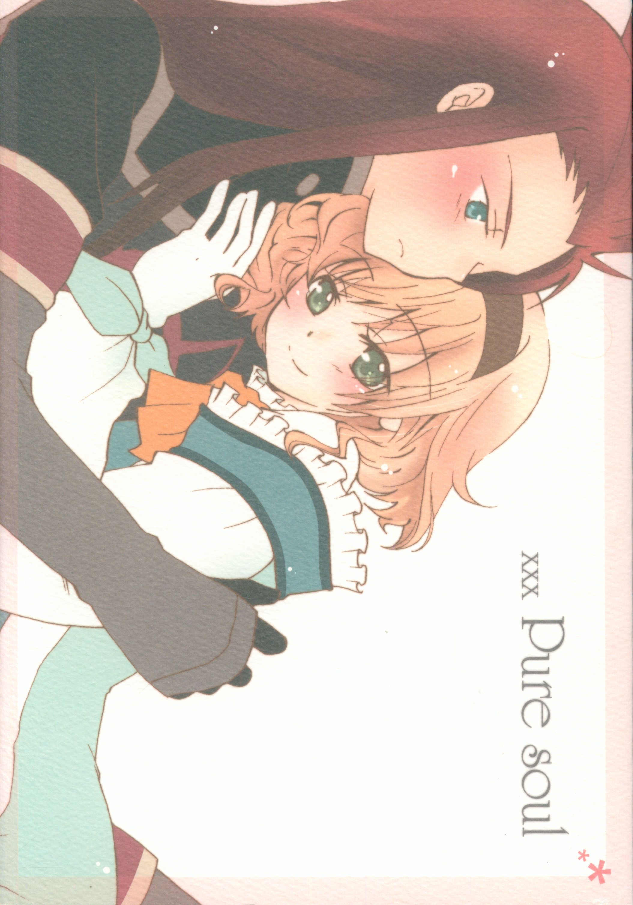 1212 (しばっち) Pure soul | まんだらけ Mandarake