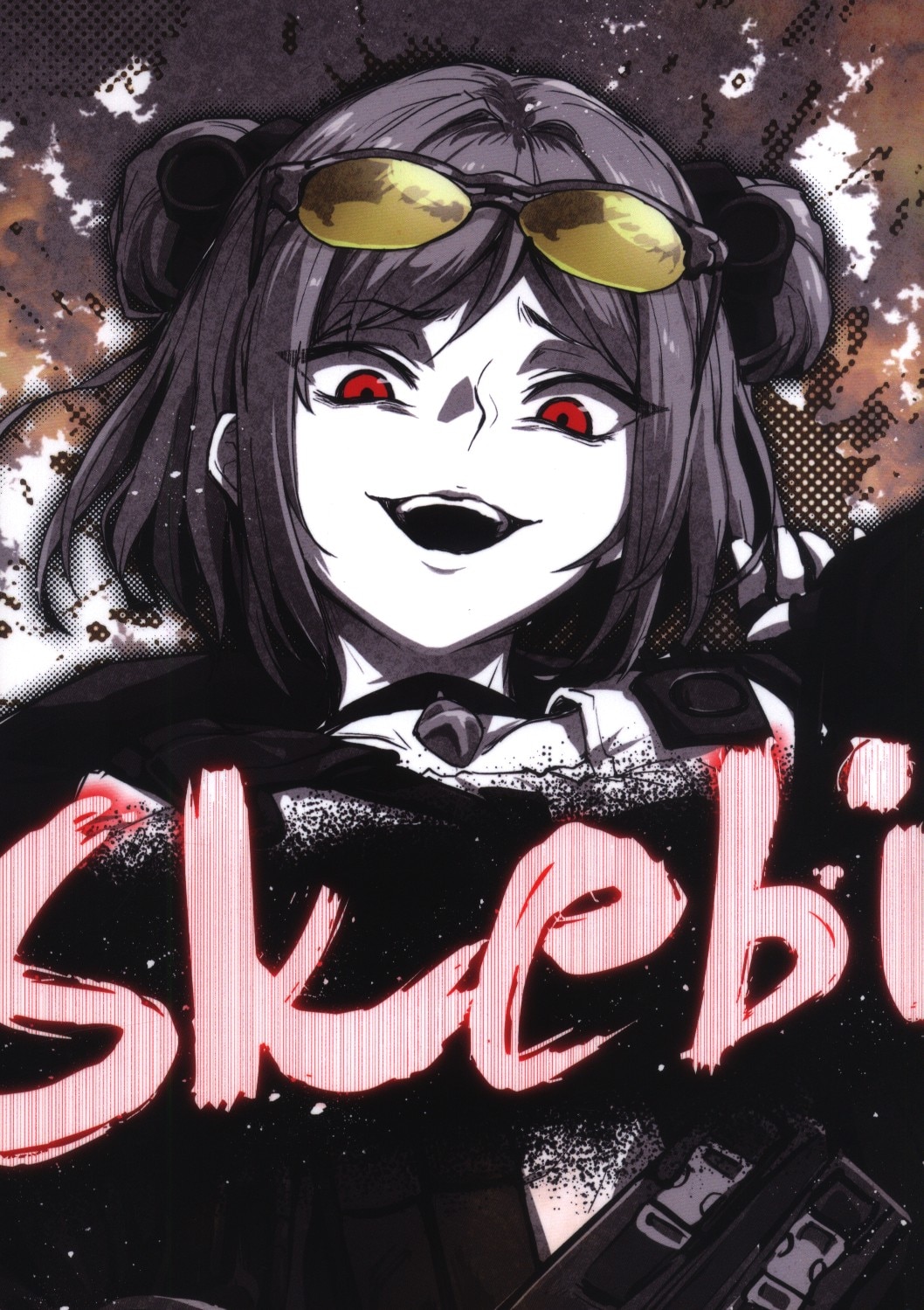 Evidence (海老ブルー) Skebi | まんだらけ Mandarake