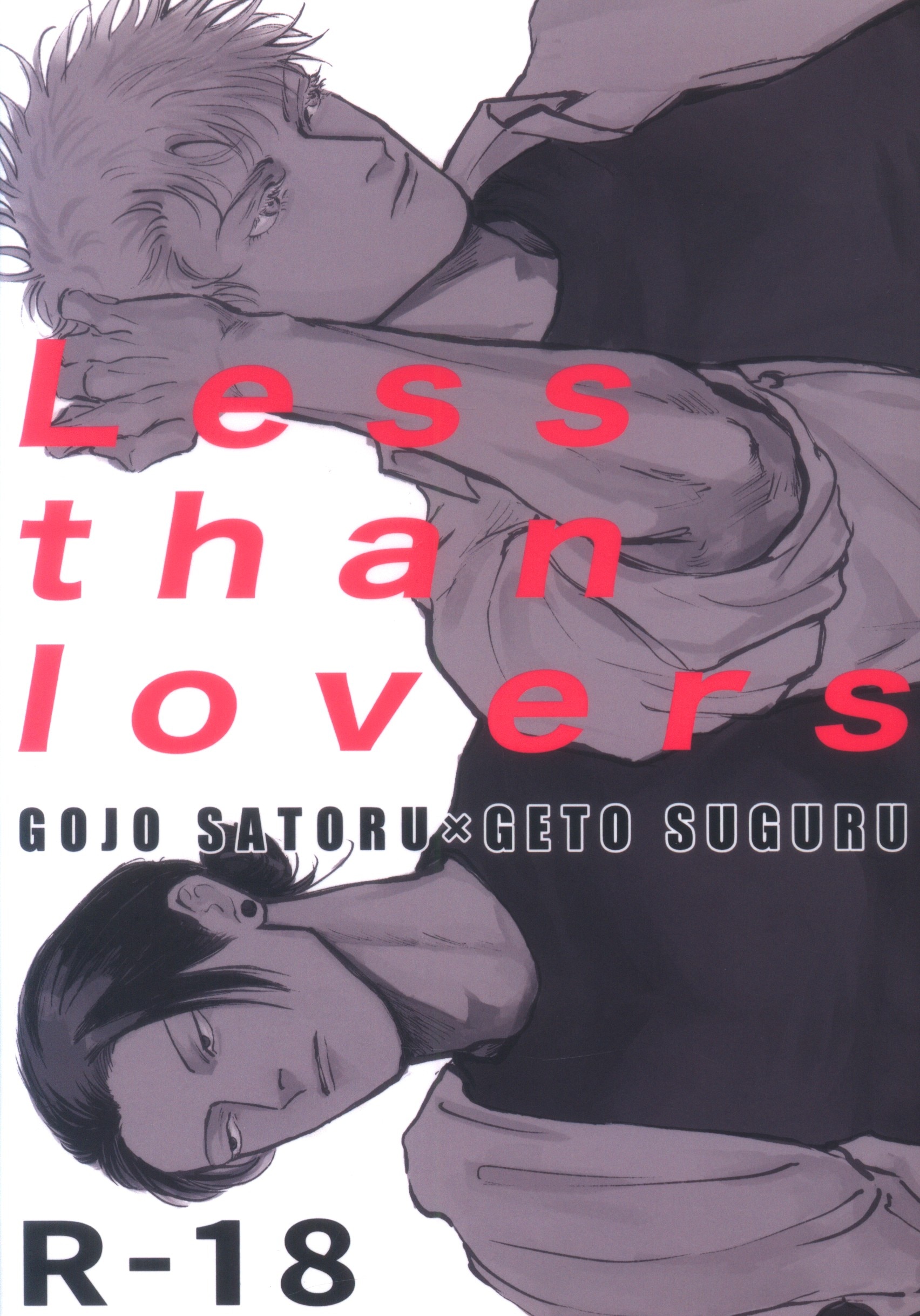 F (ef) Less than lovers | まんだらけ Mandarake
