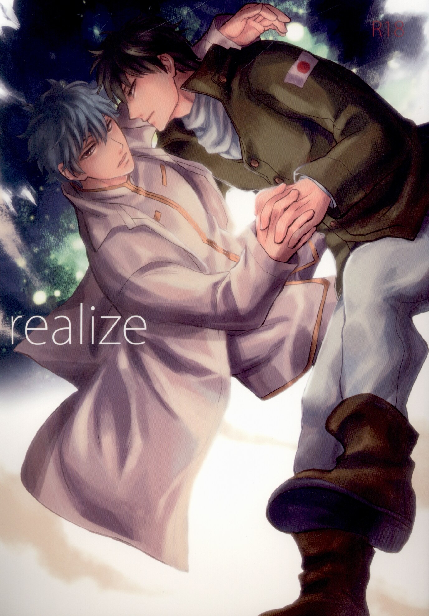 amanatto (ぶんのすけ) realize | まんだらけ Mandarake