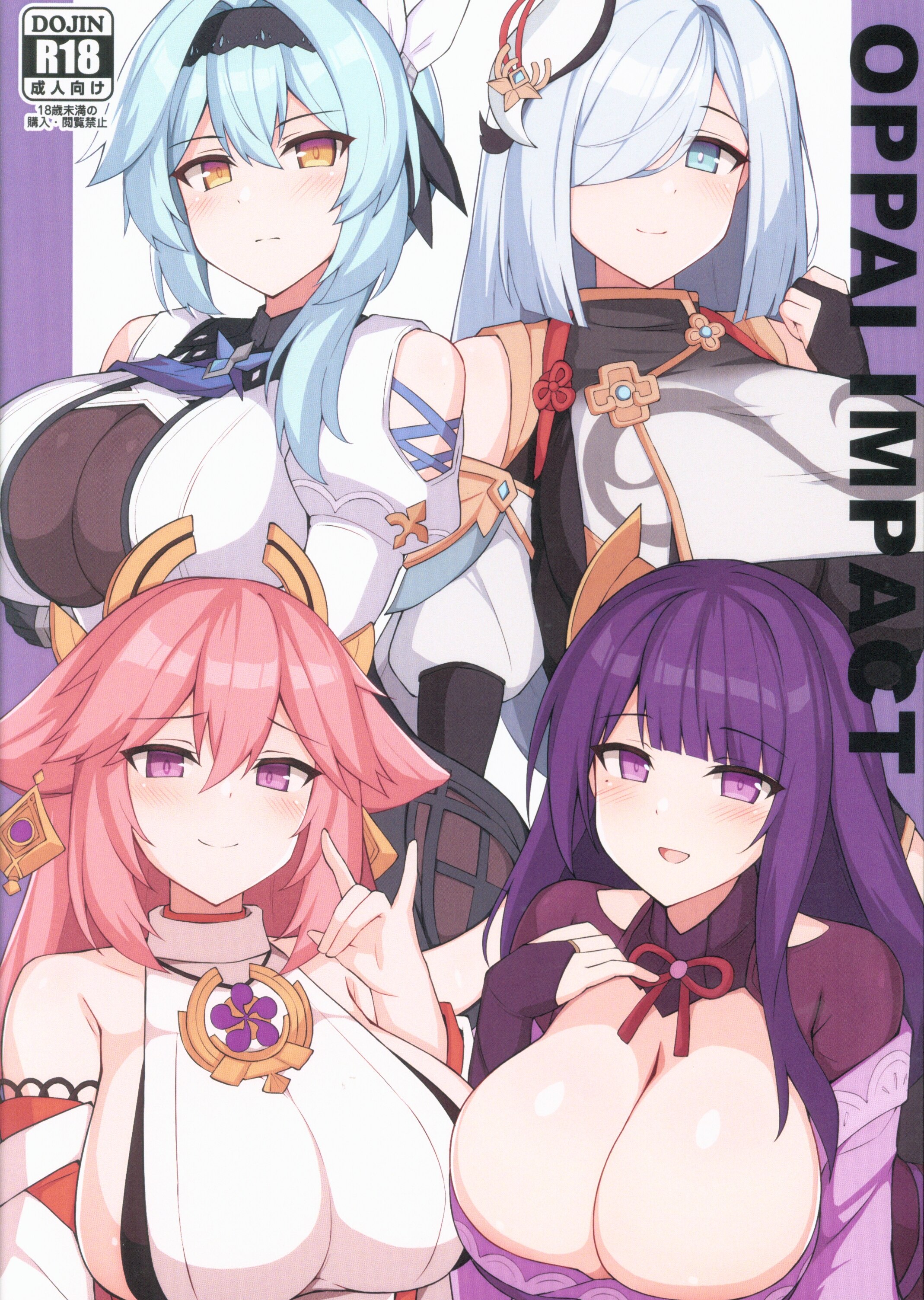 巨人港 (とよ) OPPAI IMPACT | まんだらけ Mandarake