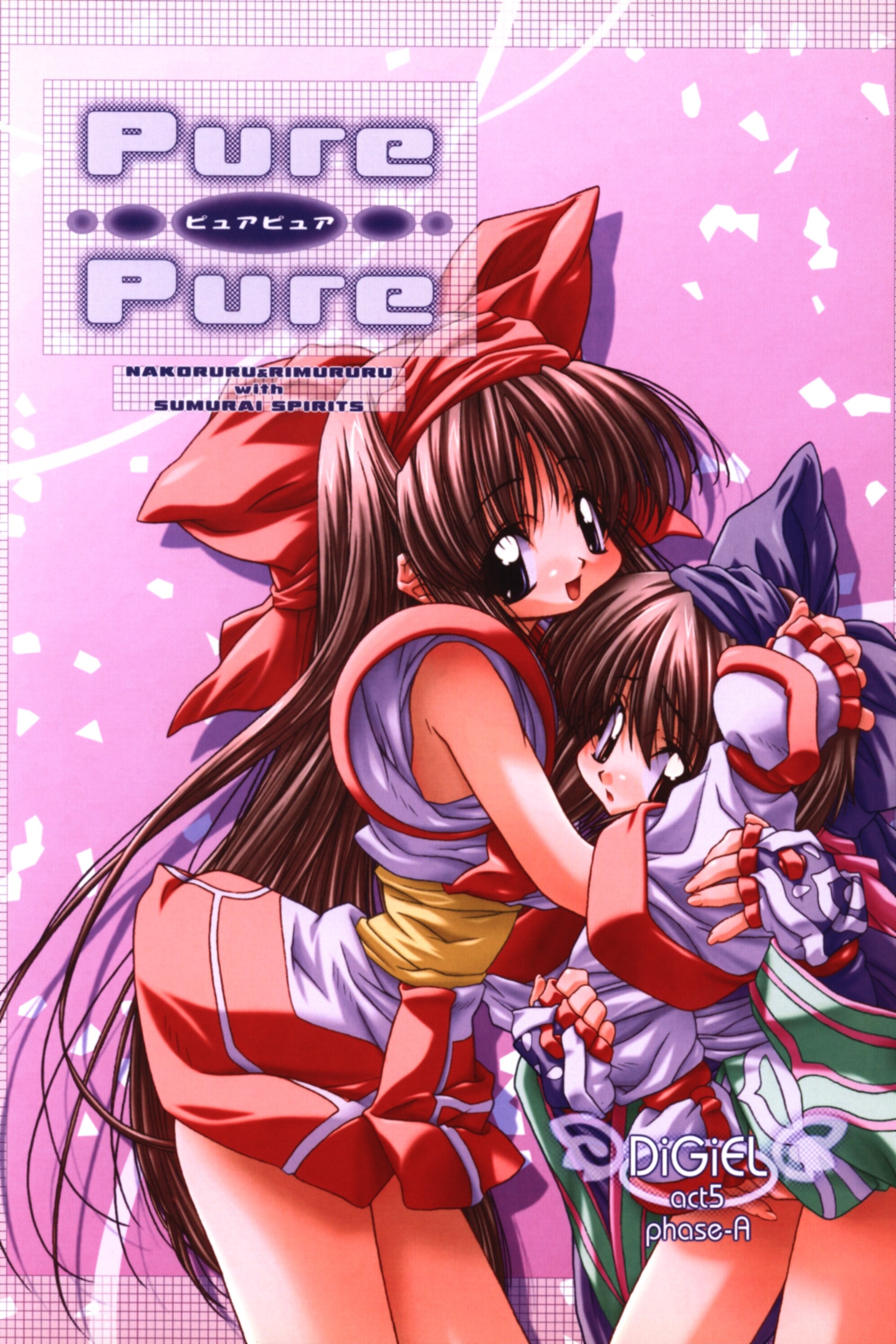 DiGiEL 吉永えいきち Pure Pure | まんだらけ Mandarake