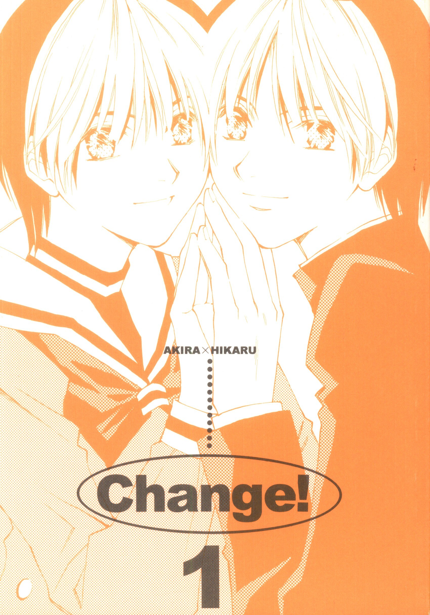 問題山積。 (北田恵美) Change! 1 | まんだらけ Mandarake